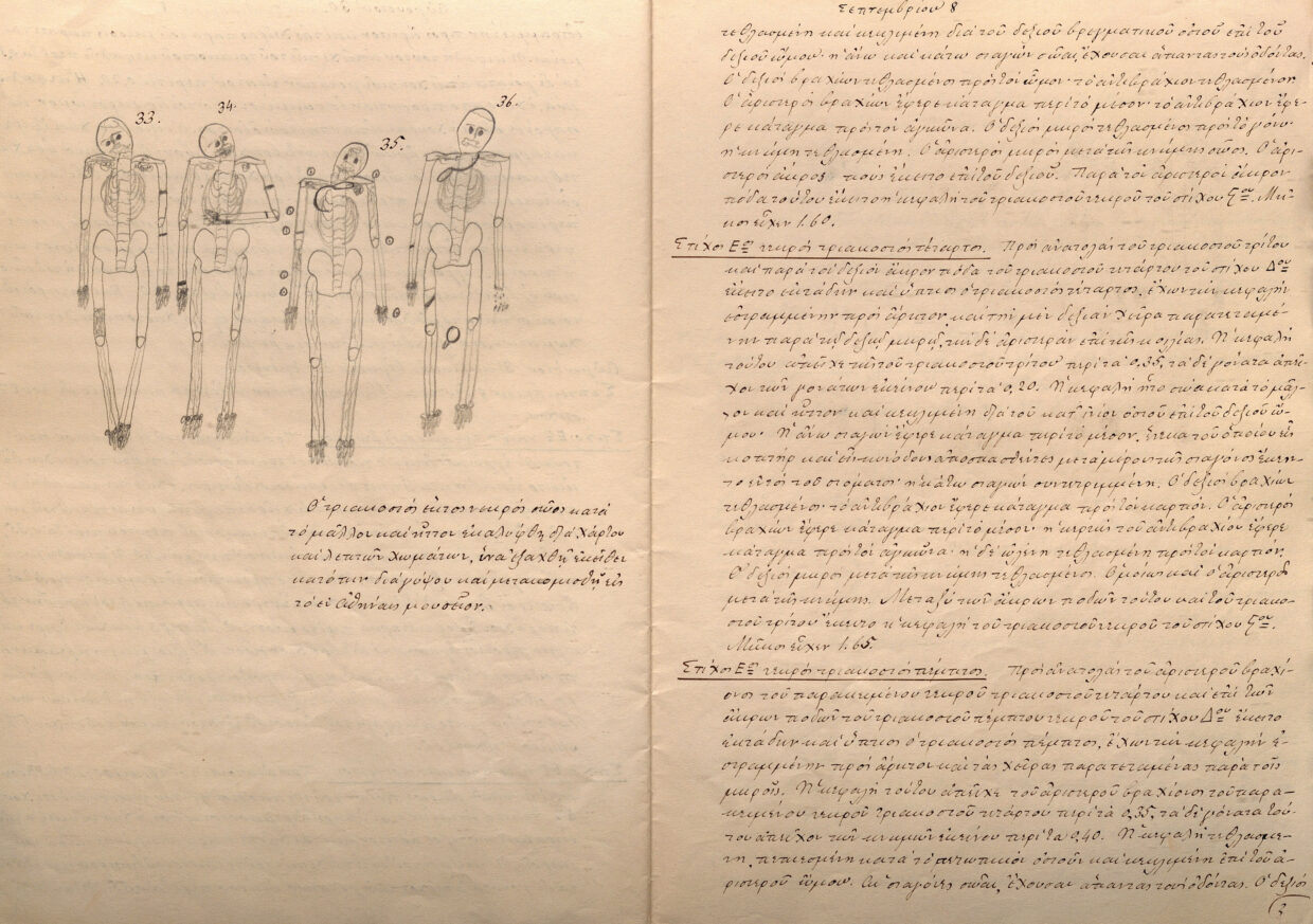 «Χαιρώνεια, 2 Αυγούστου 338 π.Χ.: Μια μέρα που άλλαξε τον κόσμο ...
